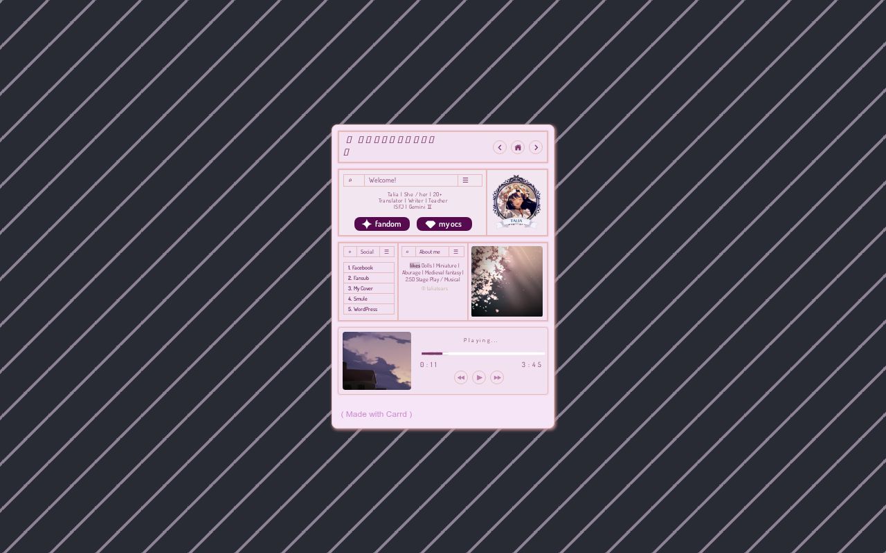 𓍯 𝒕𝒂𝒍𝒊𝒂𝒕𝒆𝒂𝒓𝒔 𓂇